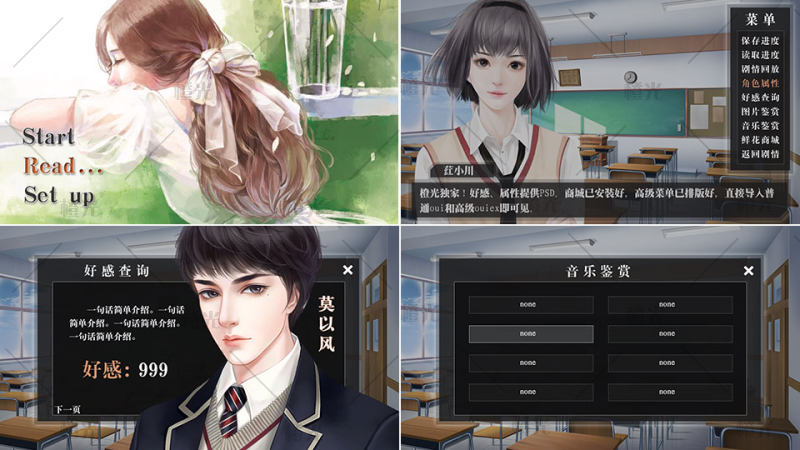 高级UI现代黑详情 - 橙娘素材铺 - 橙光|66RPG