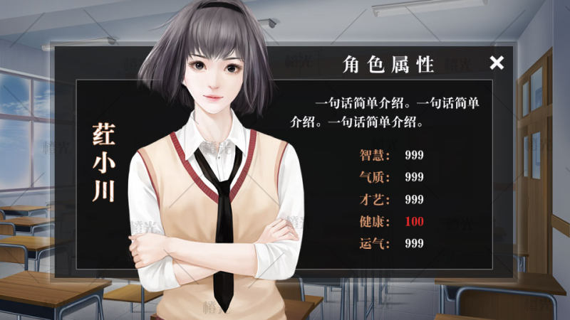 高级UI现代黑详情 - 橙娘素材铺 - 橙光|66RPG