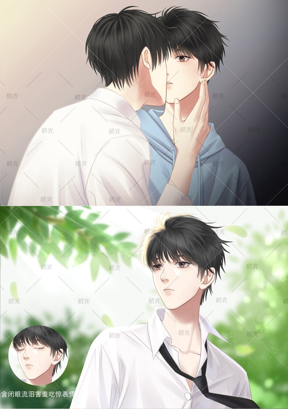 cg14-bl详情 - 橙娘素材铺 - 橙光|66RPG