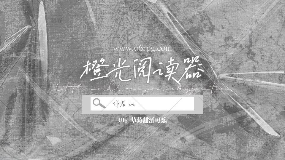 韩系灰色UI详情 - 橙娘素材铺 - 橙光|66RPG