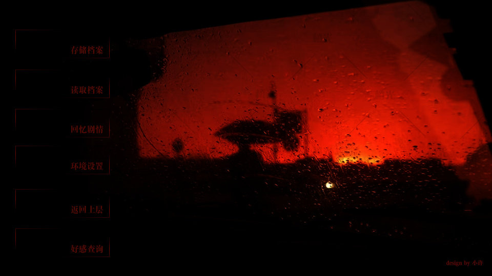 风月辑详情 - 橙娘素材铺 - 橙光|66RPG