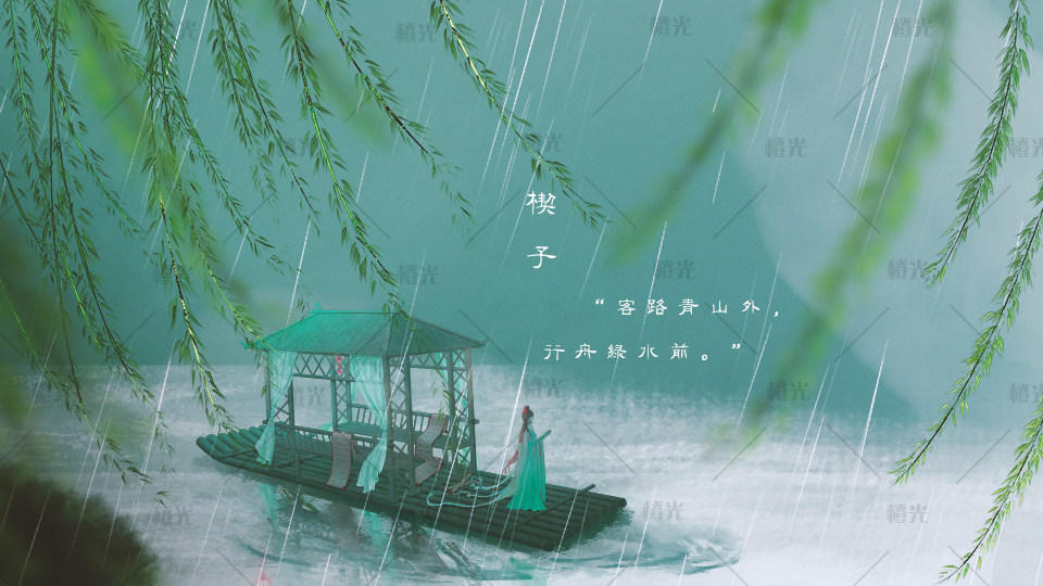 章节图CG详情 - 橙娘素材铺 - 橙光|66RPG