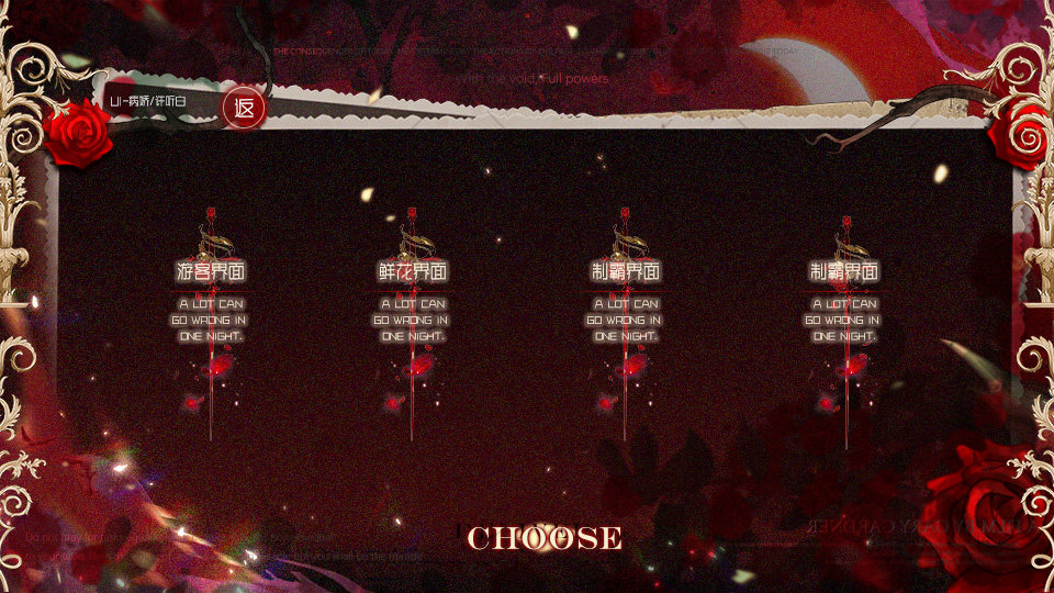 荆棘960详情 - 橙娘素材铺 - 橙光|66RPG