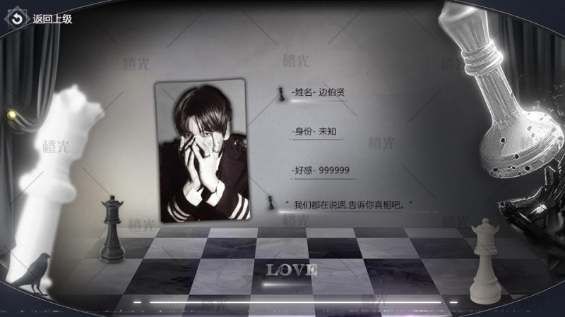 秘境960详情 - 橙娘素材铺 - 橙光|66RPG