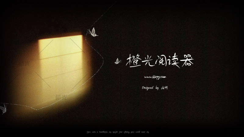 收藏家的秘密960详情 - 橙娘素材铺 - 橙光|66RPG