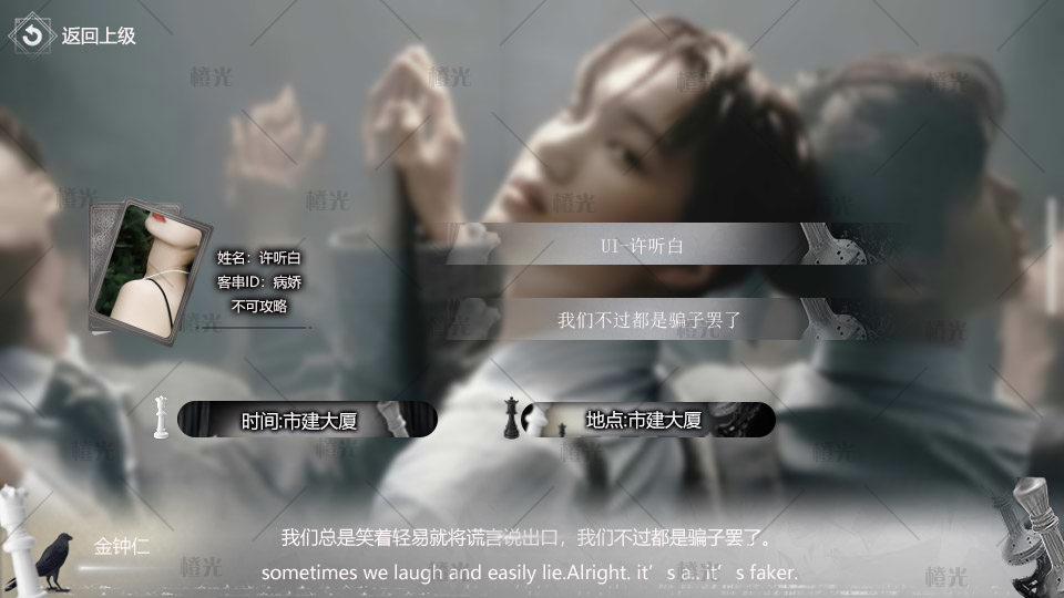 秘境960详情 - 橙娘素材铺 - 橙光|66RPG