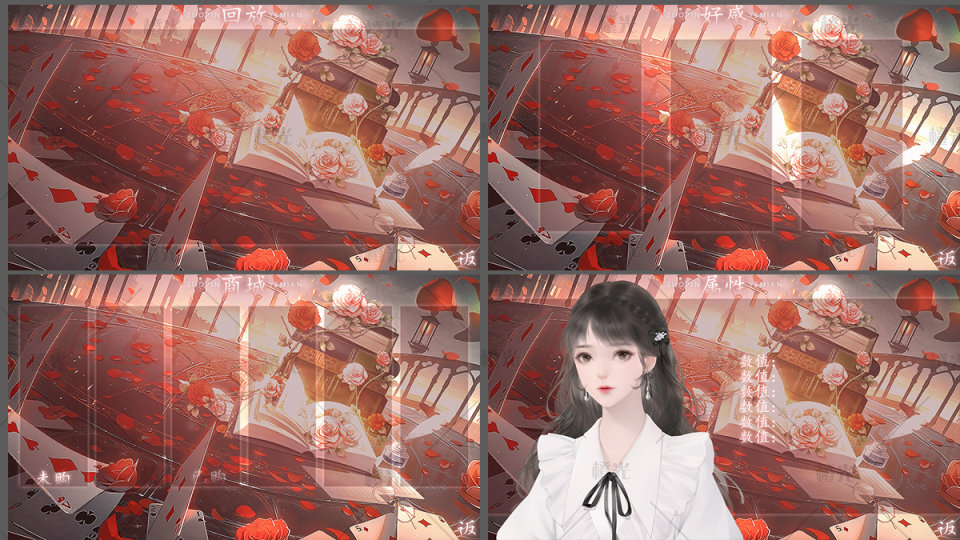 全套ui玫瑰逝详情 - 橙娘素材铺 - 橙光|66RPG